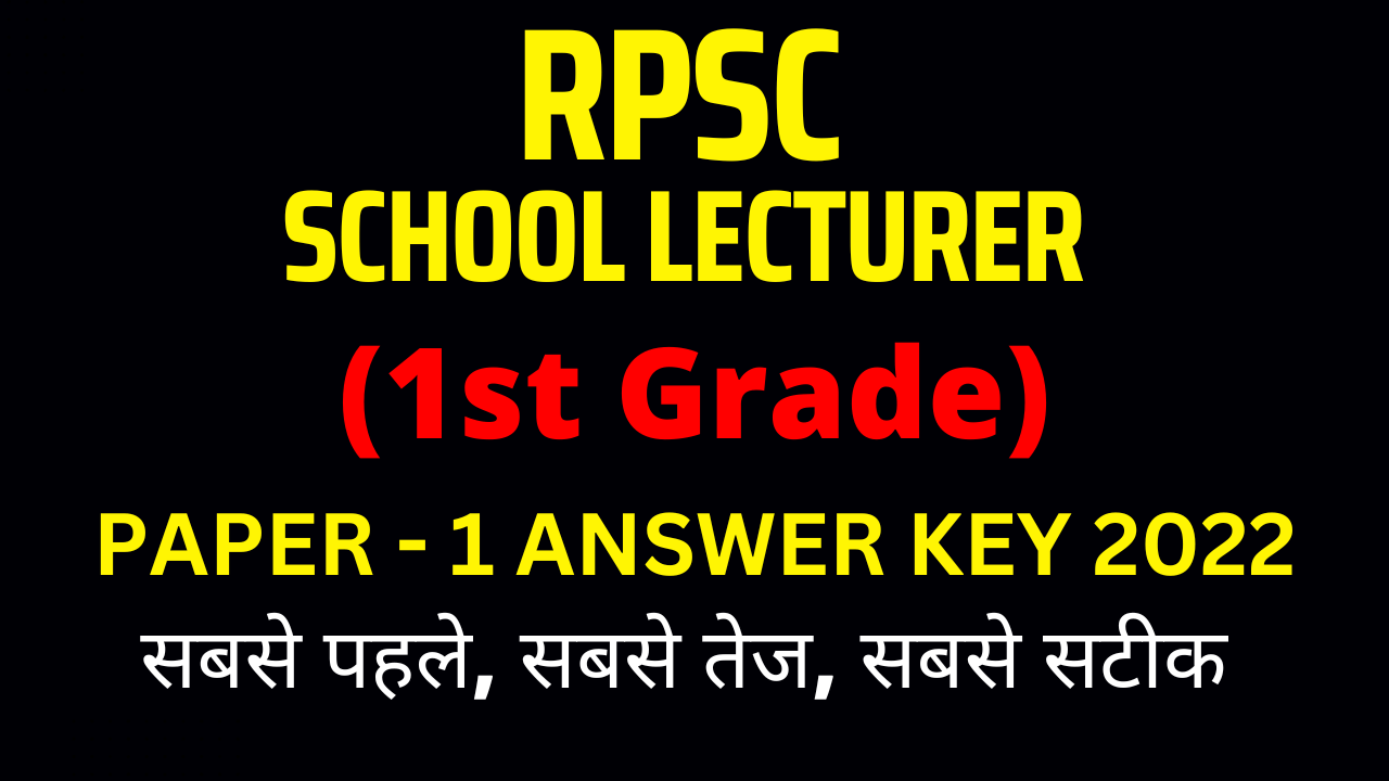 RPSC 1st Grade Teacher Answer Key 2022 Download PDF | RPSC 1st Grade Answer Key 2022 | EXAMZY