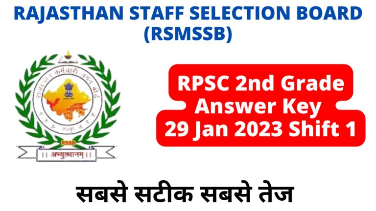RPSC 2nd Grade Answer Key 29 Jan 2023 Shift 1 RPSC 2nd Grade Answer RPSC 2nd Grade Answer Key 29 Jan 2023 Shift 1 RPSC 2nd Grade Answer