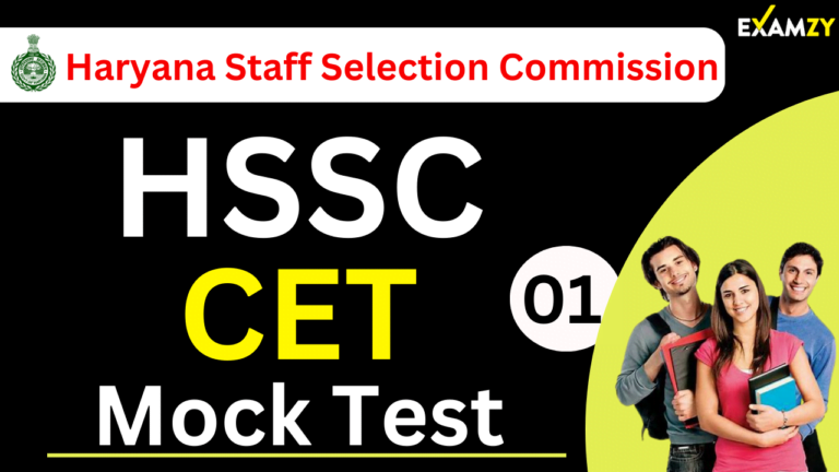 HSSC CET GK Mock Test 1 | Haryana CET Mock Test | EXAMZY