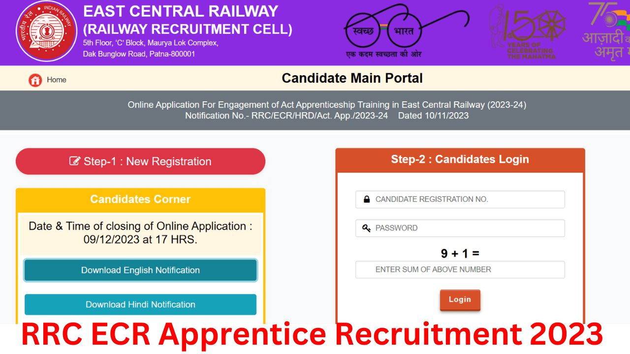 RRC ECR Apprentice Recruitment 2023 [1832 Post] Notification and Apply online | EXAMZY