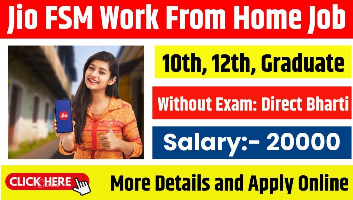 Jio FSM Work From Home Job: बिना ऑफिस जाए, घर बैठे ₹7680 महीना कमाएं ...