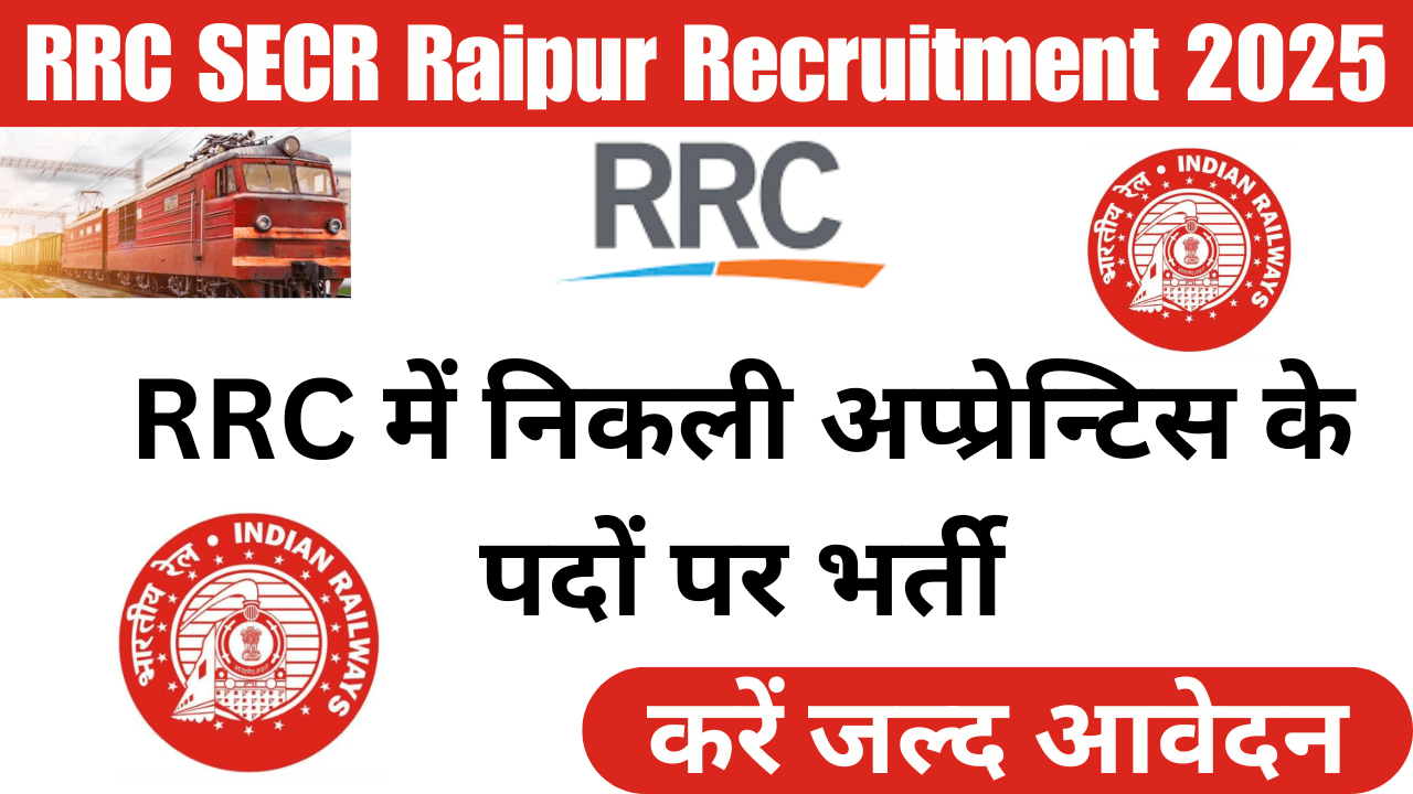 NRDRM Recruitment 2025 Notice Out For [13,762Post] Eligibility Details ...